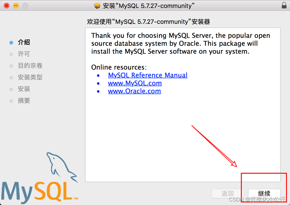 【精选】QuickBI-自建数据库MySQL连接_quick bi怎么连接本地mysql_可视化小公仔的博客-CSDN博客