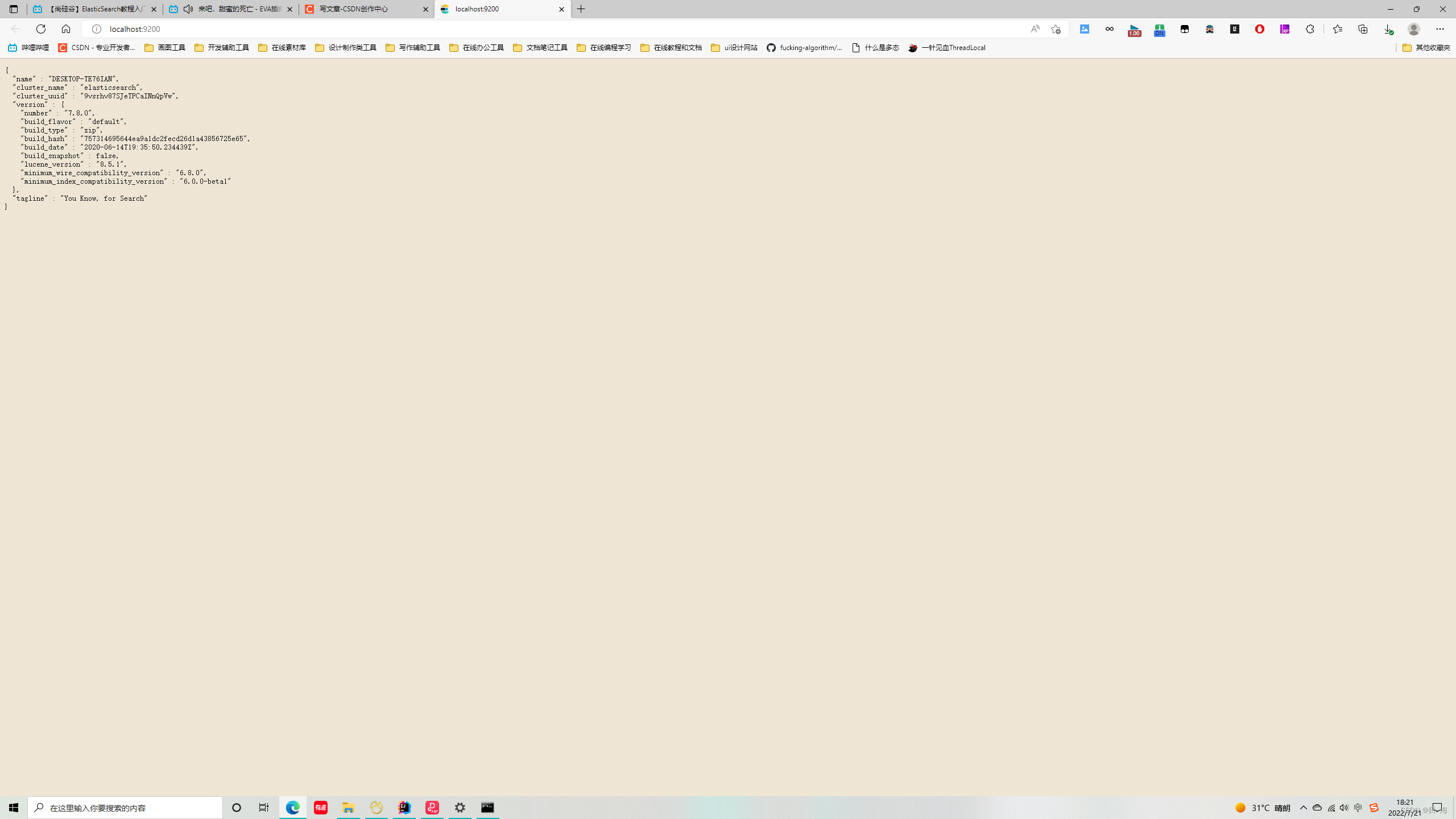解决elasticsearch78在windows环境下无法启动的问题windows 不能再本地计算机启动 Elasticsearch 68 Csdn博客