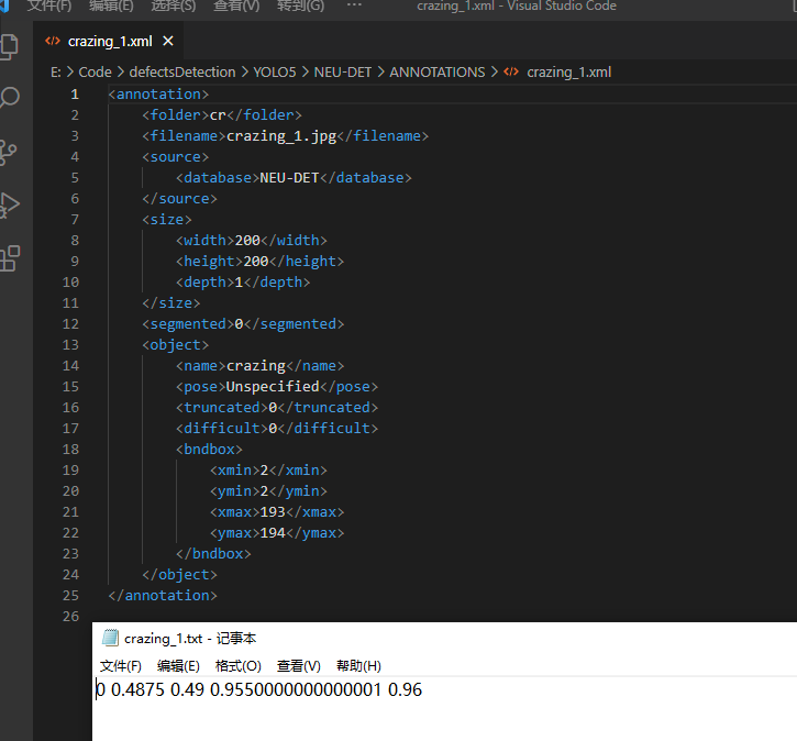 YOLO的XML和TXT标注文本解释_yolo格式标注信息每列含义-CSDN博客