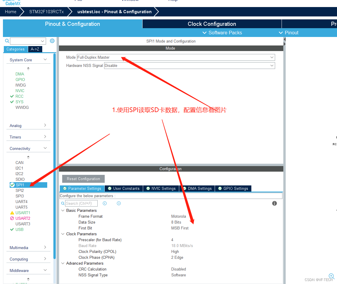 STM32 CUBE SPI SD卡模拟U盘_stm32 sd卡模拟u盘-CSDN博客