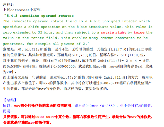 start.S详解学习（四）：设置堆栈 sp 指针_sp指针-CSDN博客