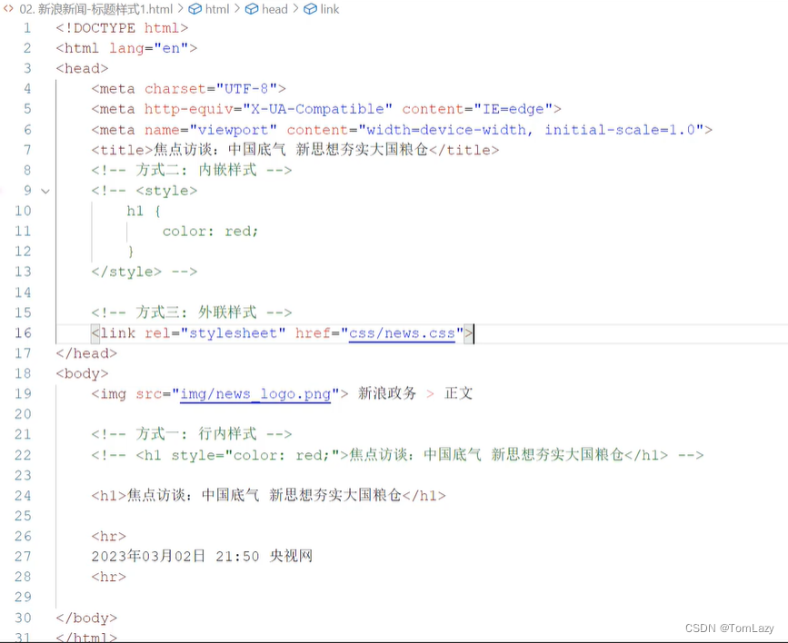 【Java Web】001 -- HTML快速入门-CSDN博客