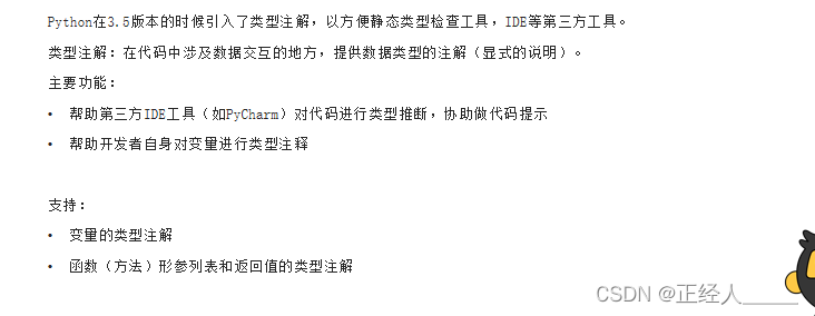 用python进行面向对象编程:提高代码可重用性和扩展性6dce687f D250 4da3 8a26 C9accba77dd4 Csdn博客