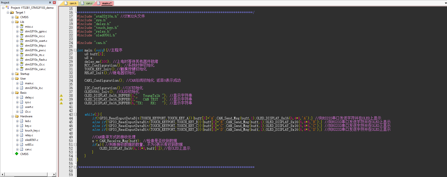 在STM32中：CAN总线驱动_pca82c250驱动程序-CSDN博客