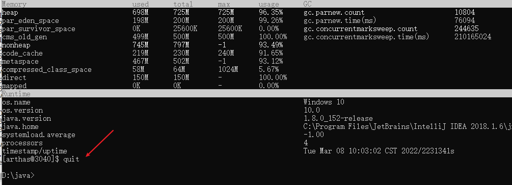 使用Arthas查看进行的jvm数据信息_arthas nonheap-CSDN博客