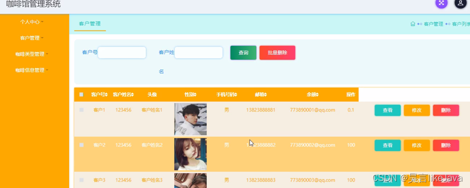 Java毕业设计之咖啡馆管理系统（ssm项目源码lwppt）咖啡管理系统ssm Csdn博客