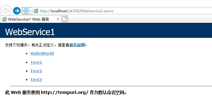 使用postman测试.net webservice接口_network里面的请求放到postman中测试-CSDN博客