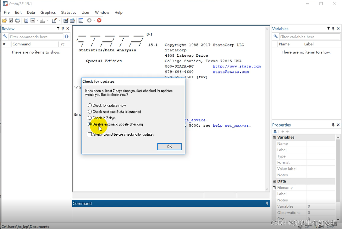 【番外】stata软件安装教程 Stata安装 Csdn博客