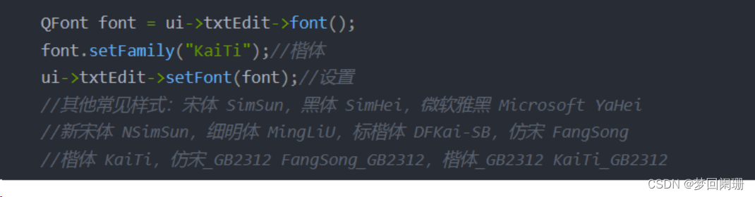 《QT从基础到进阶·十四》QPoint，QPen，QPainter，QFont，焦点事件使用_qt qpoint-CSDN博客