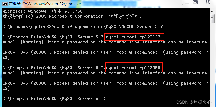 003 Mysql命令行无法启动,出现access Denied For User ‘‘‘localhost‘ Using Password Yesmysql命令行无法打开 Csdn博客
