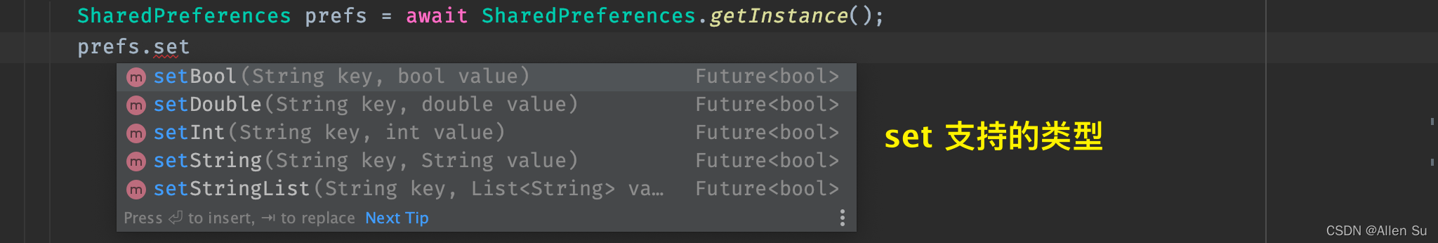 【flutter 实战应用第 1 篇】flutter 本地数据存储插件 Sharedpreferences 的详细用法和工具类的封装flutter Sharedpreferences工具类