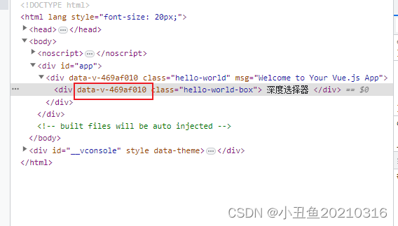 Vue 深度选择器 Deep >>> V Deep用v Deep生效的class类名在单选框选中才生效 Csdn博客