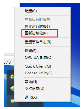WINCC OPC客户端-CSDN博客