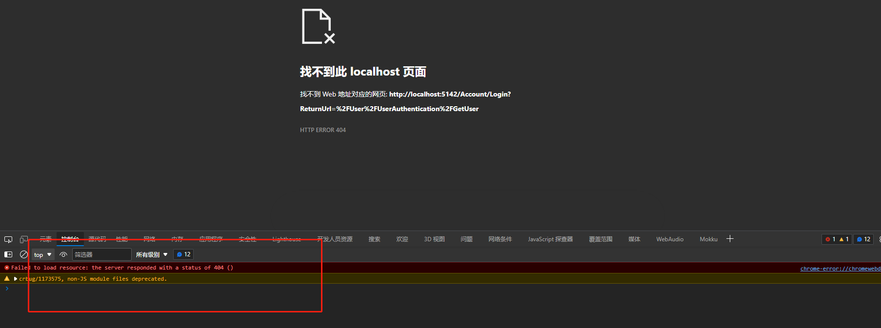 Net Core使用cookie做身份验证rvicesaddauthentication Csdn博客 