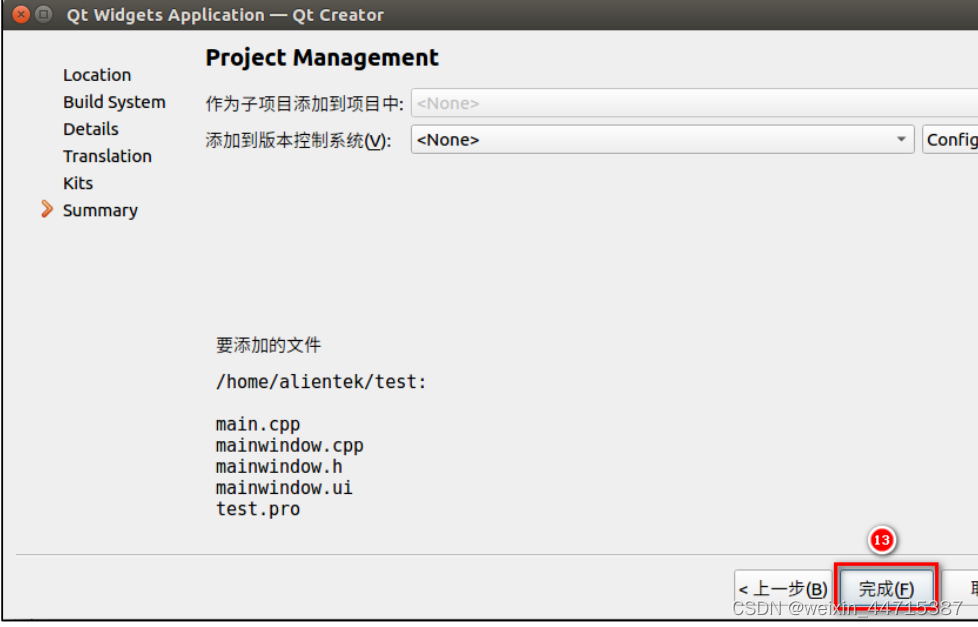 qt交叉编译+tslib触摸插件交叉编译_qt tslib-CSDN博客
