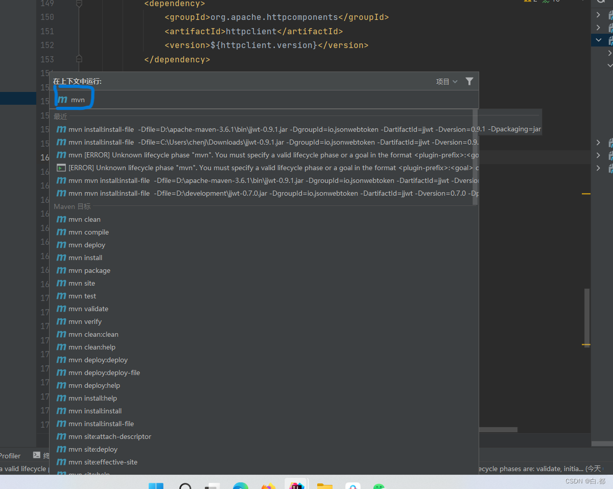 JWT导入不了idea依赖的解决方法，以及资源（已解决且免费）_idea的pom文件没有java-jwt-CSDN博客