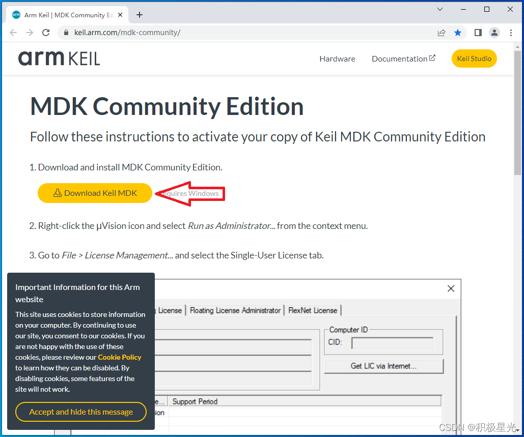 Keil5 MDK(MDK-Community edition)社区版安装教程_keil社区版-CSDN博客
