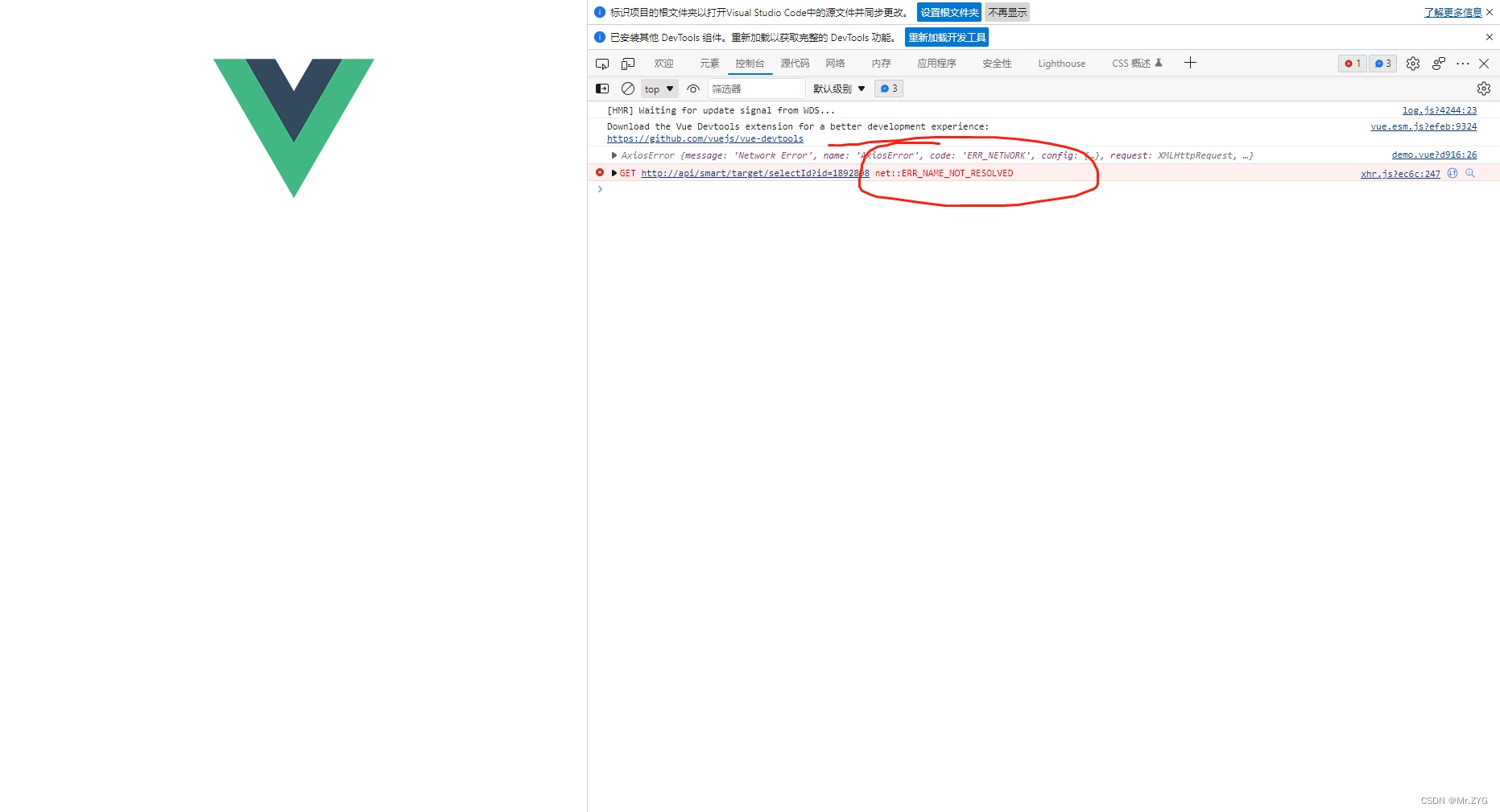 Vue跨域问题vue Stringutils Csdn博客