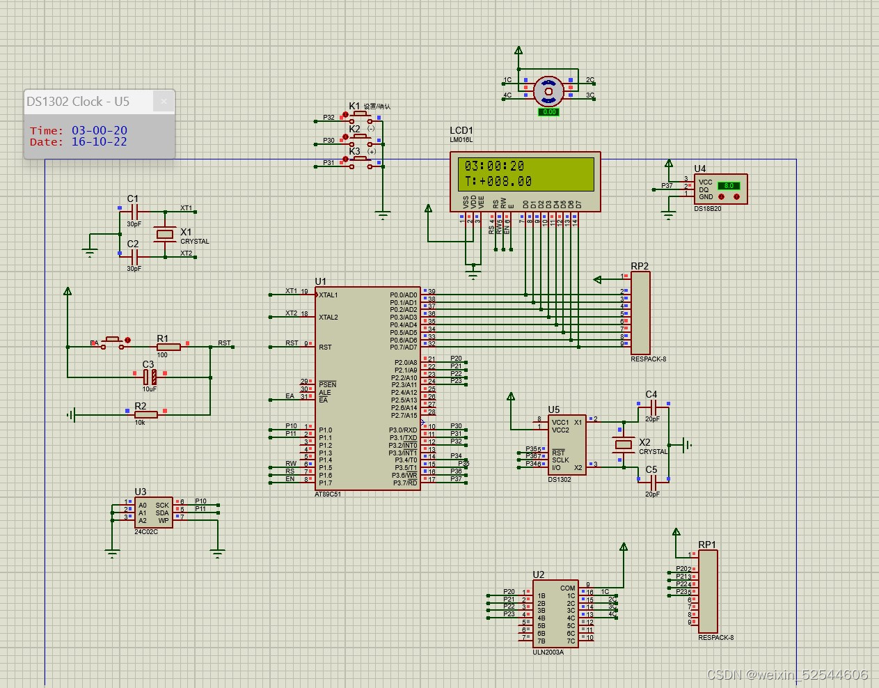 基于DS1820与DS1302的控制装置（窗帘控制）_13-2 ds18b20-CSDN博客