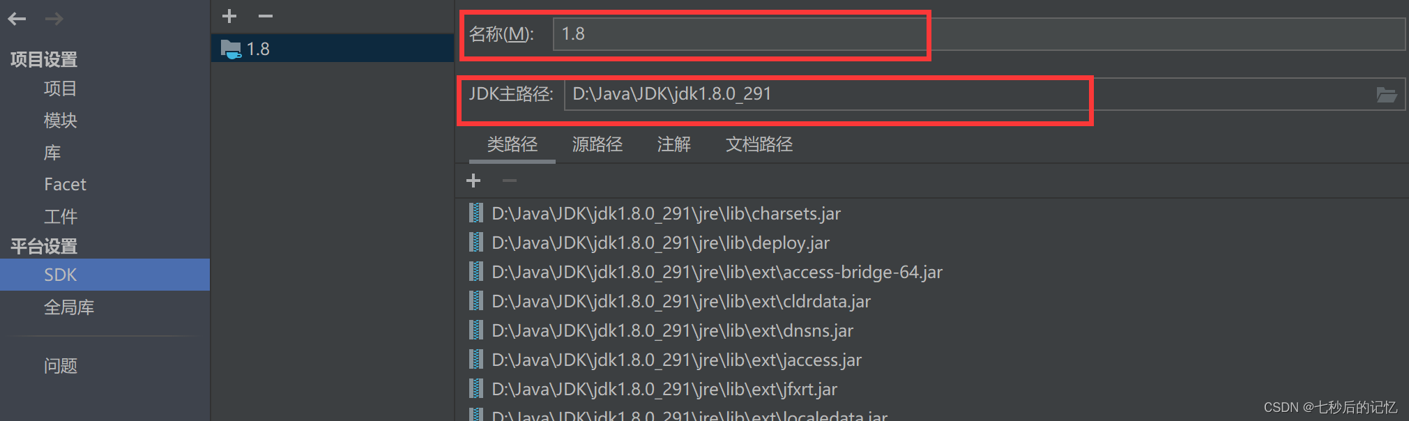 Maven报错：Failed to execute goal org.apache.maven.plugins:maven-compiler ...
