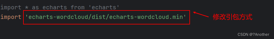 使用echarts-wouldcloud报错series.wordcloud not exists,load it first解决方案_series.wordcloud not exists ...