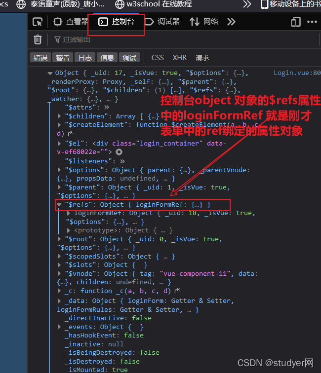 Elementui 重置按钮后表单form清空element From表单重置之后 多余的参数删除了 Csdn博客