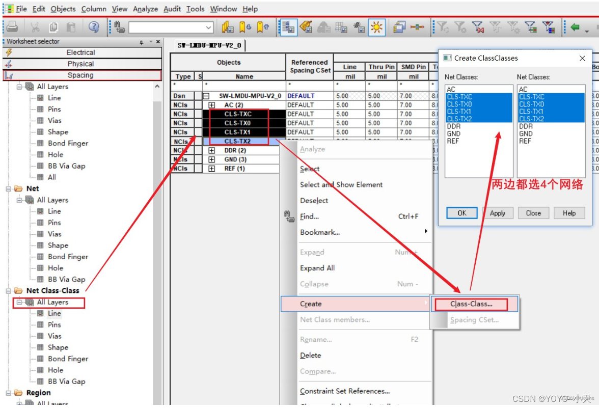 Allegro基本规则设置指导书之Spacing net class-class 规则设置_allegro怎么设置class之间的规则-CSDN博客