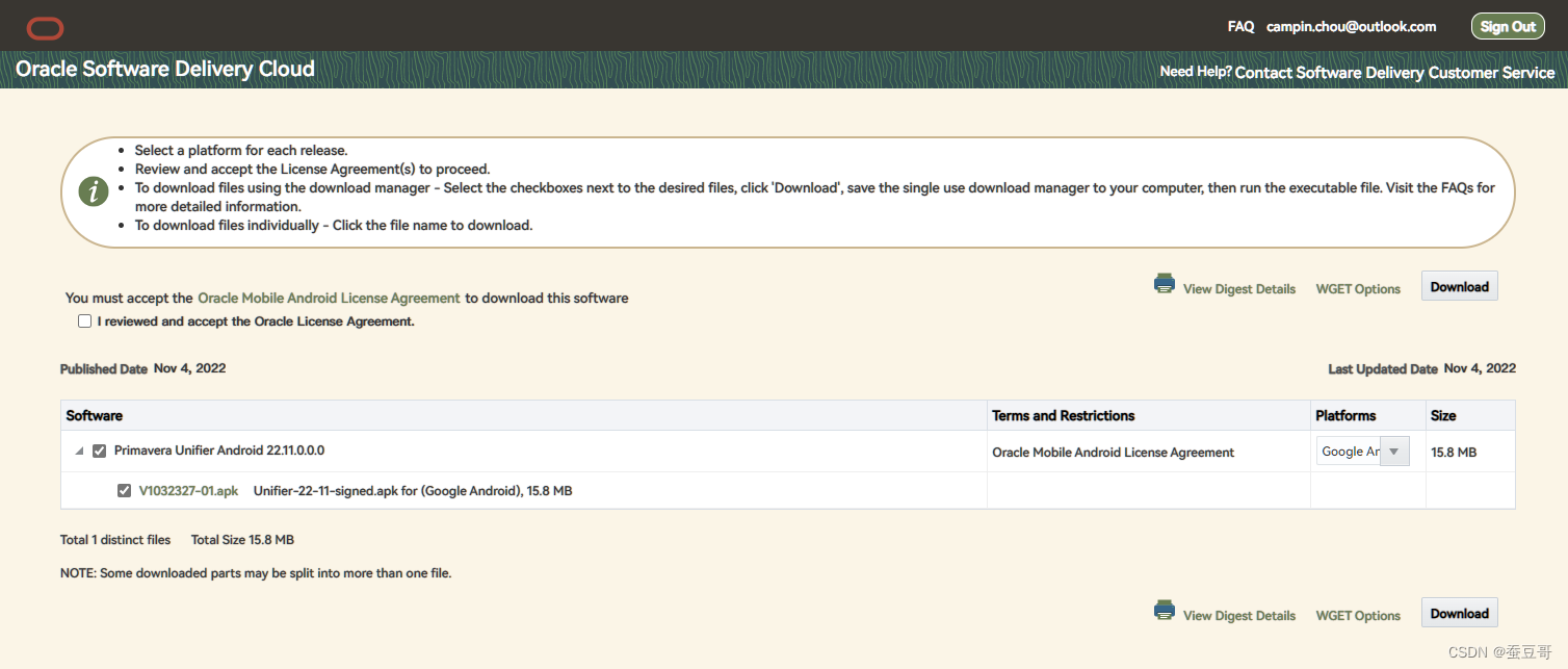 Oracle 新增Unifier MobileApp Android下载专栏_oracle mobile authenticator apk-CSDN博客