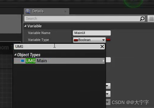 UE蓝图进阶_ue create event-CSDN博客