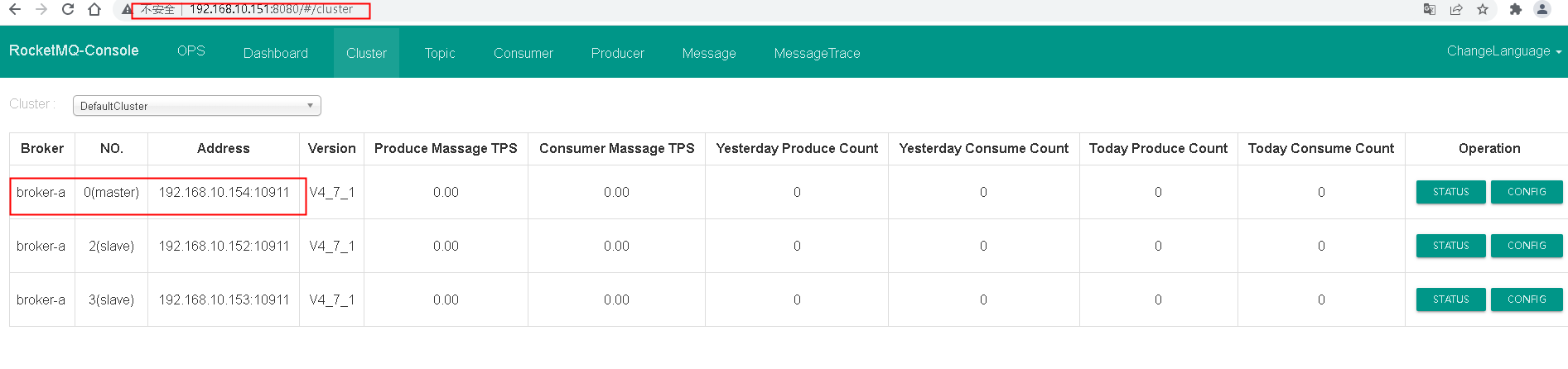 RocketMQ集群搭建：基于DLedger的主备切换_rocketmq主备切换配置-CSDN博客
