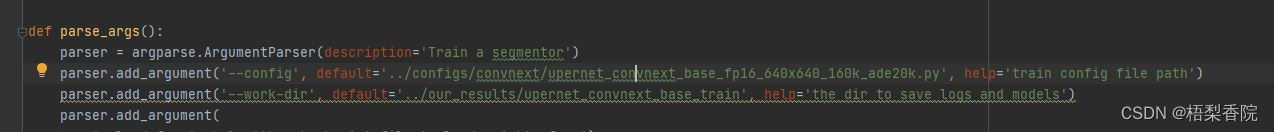 基于MMSegmentation，在自己的数据集（voc格式的分割数据集）上复现upernet_convnext网络。_convnext数据集-CSDN博客