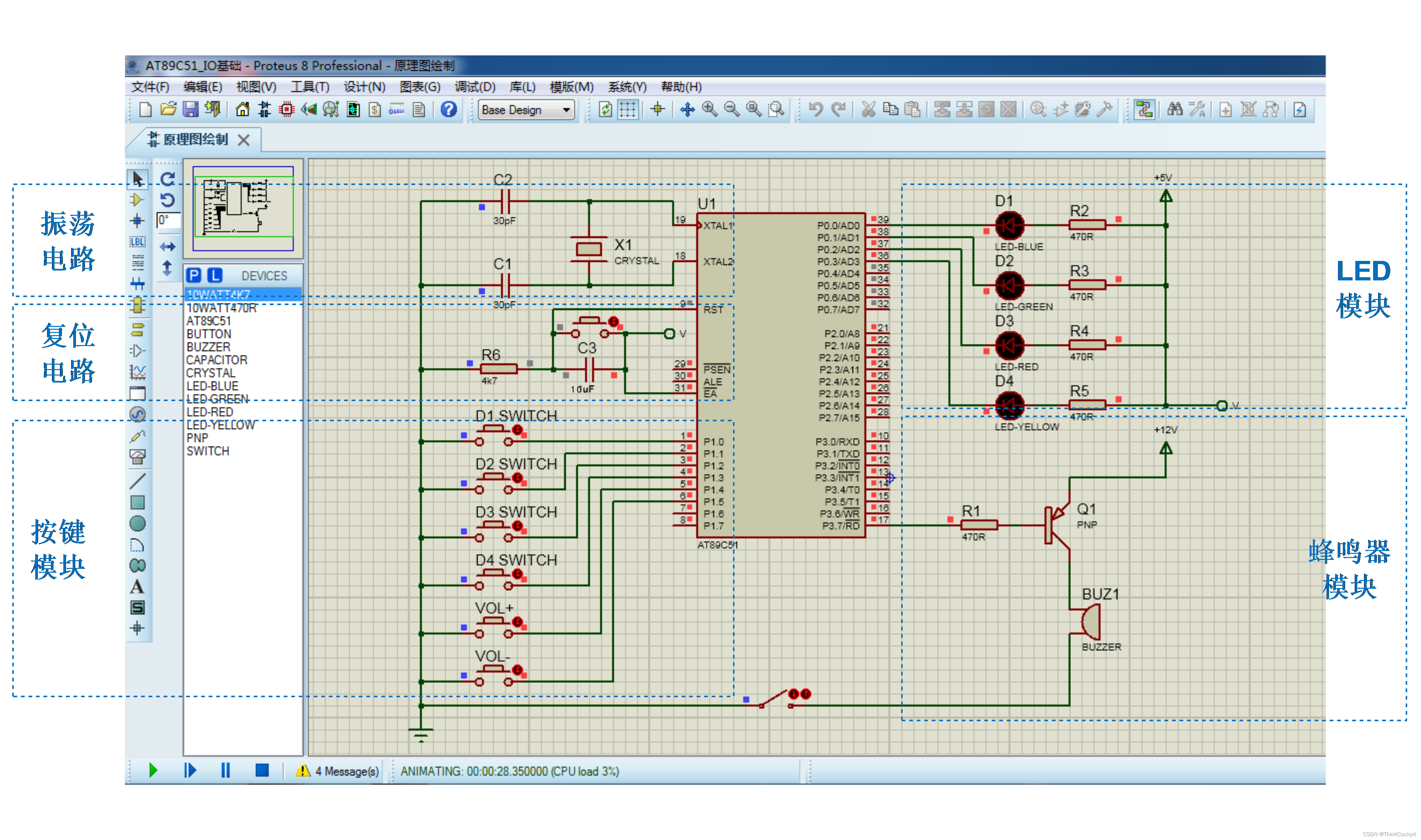 从51到ARM裸机开发实验(003) AT89C51 GPIO实验_at89c51 p0-CSDN博客