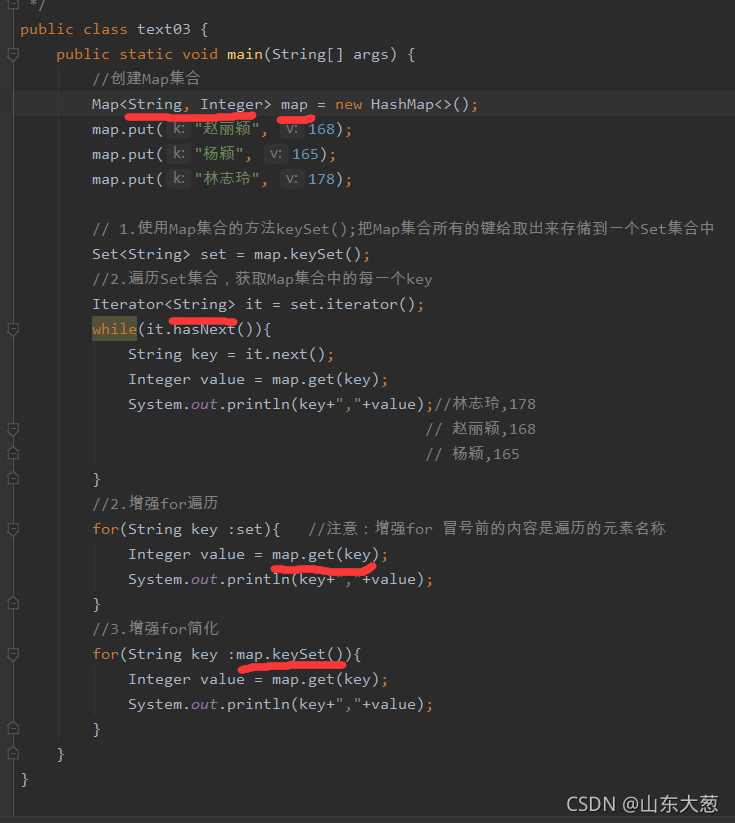 42 Map集合遍历键找值方式 键值对对象entry 键值对方式遍历maoentry Csdn博客