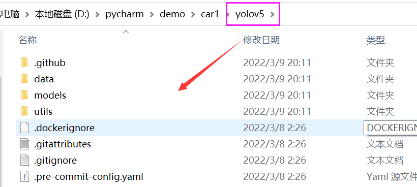 车辆识别——yolov5 + DeepSort_Pytorch_no module named 'torchreid-CSDN博客