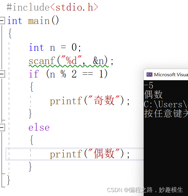Python基础知识(2)_def is odd还是def isodd-CSDN博客