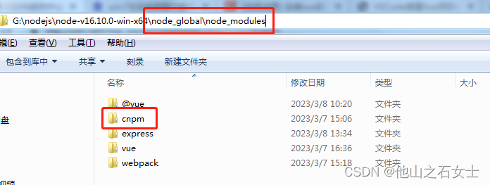 如何用VSCode创建一个vue项目（win7 适用）_vscode win7最后一个版本-CSDN博客