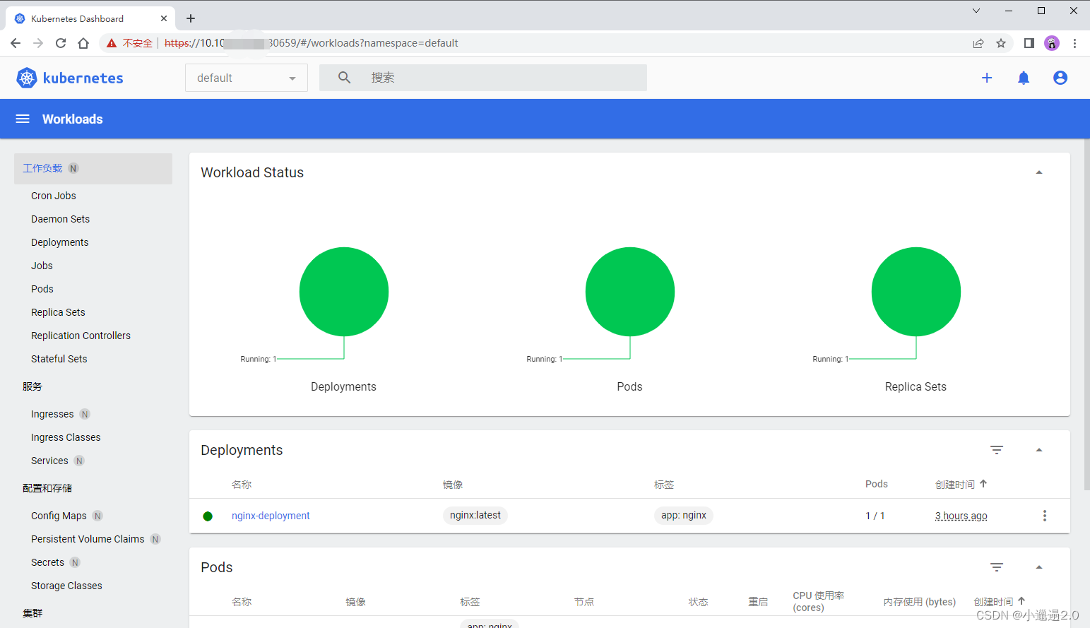 k8s安装、多master节点部署-CSDN博客