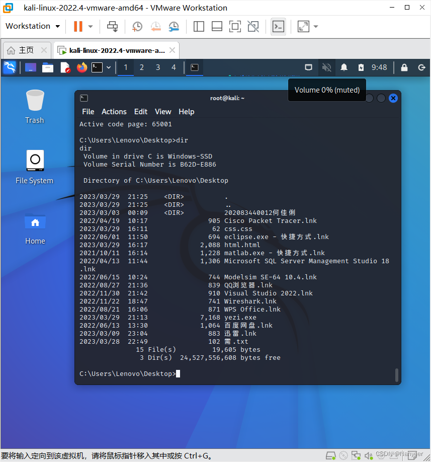 利用msfvenom制作木马程序（不免杀）_使用msf做一个linux-CSDN博客
