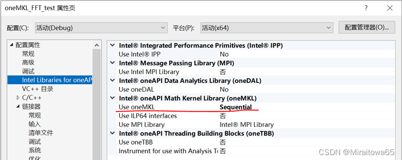 英特尔 oneAPI 黑客松——使用 oneMKL 对 FFT 算法进行加速与优化_intel-oneapi-mkl-CSDN博客