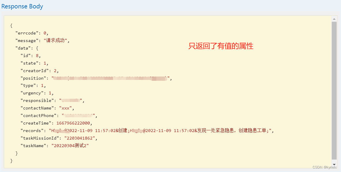 使用hutool Json工具包中的jsonutiltojsonstr方法序列化，对象数据中值为null的属性被过滤的问题 Csdn博客 