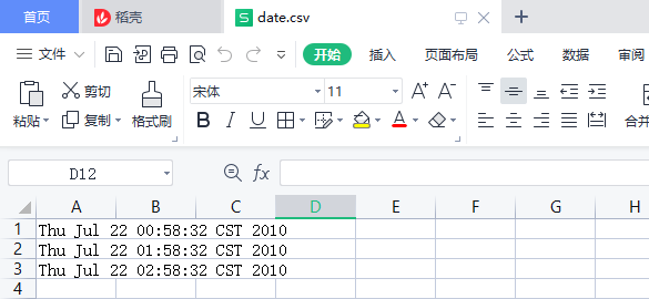 [kettle] Cst时间格式转yyyy Mm Dd Hh Mm Ss格式 Kettle 时间戳转日期 Csdn博客