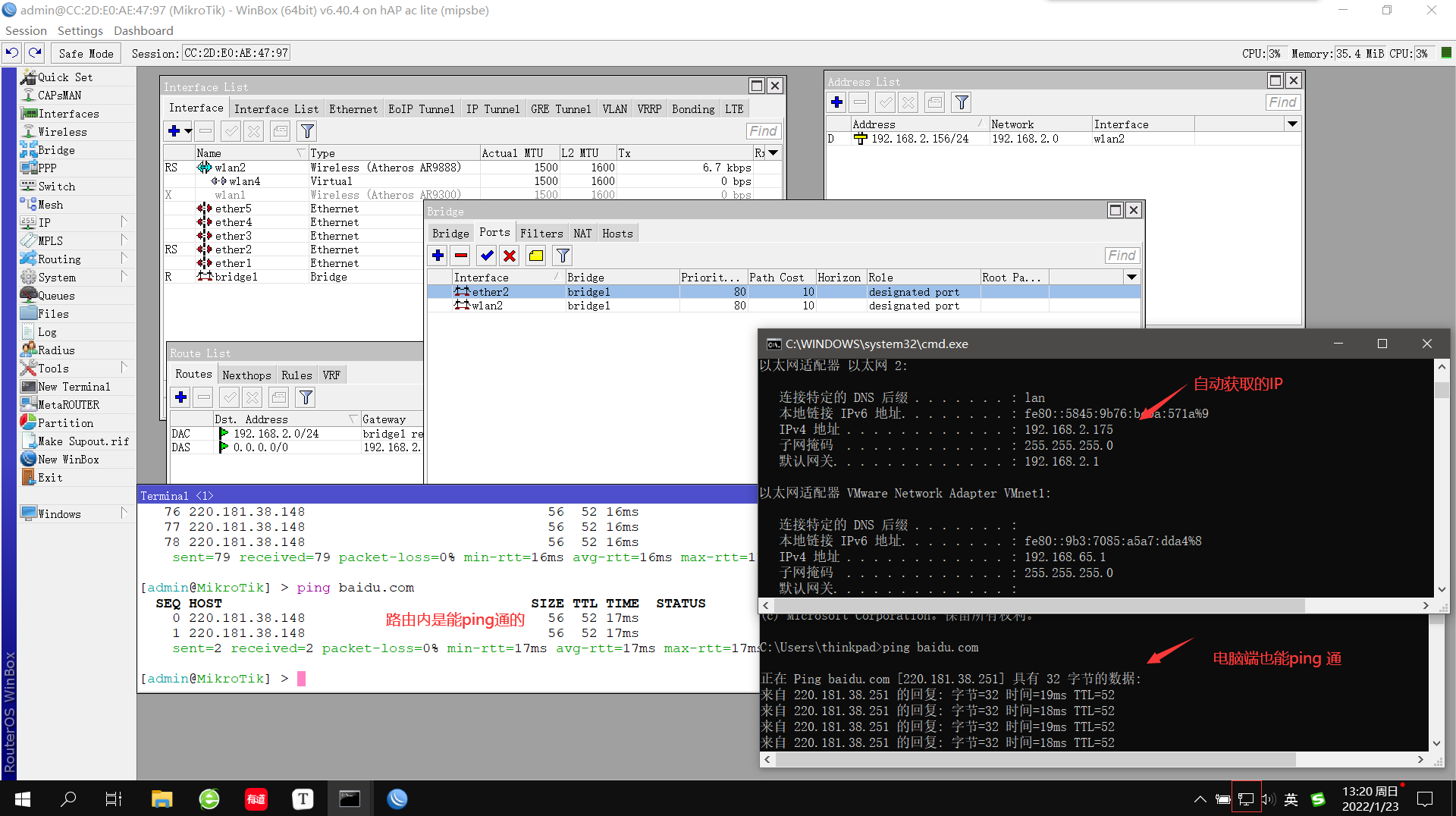 MiroTik 路由器配置无线中继模式（超细教程）_mikrotik设备怎么做中继-CSDN博客