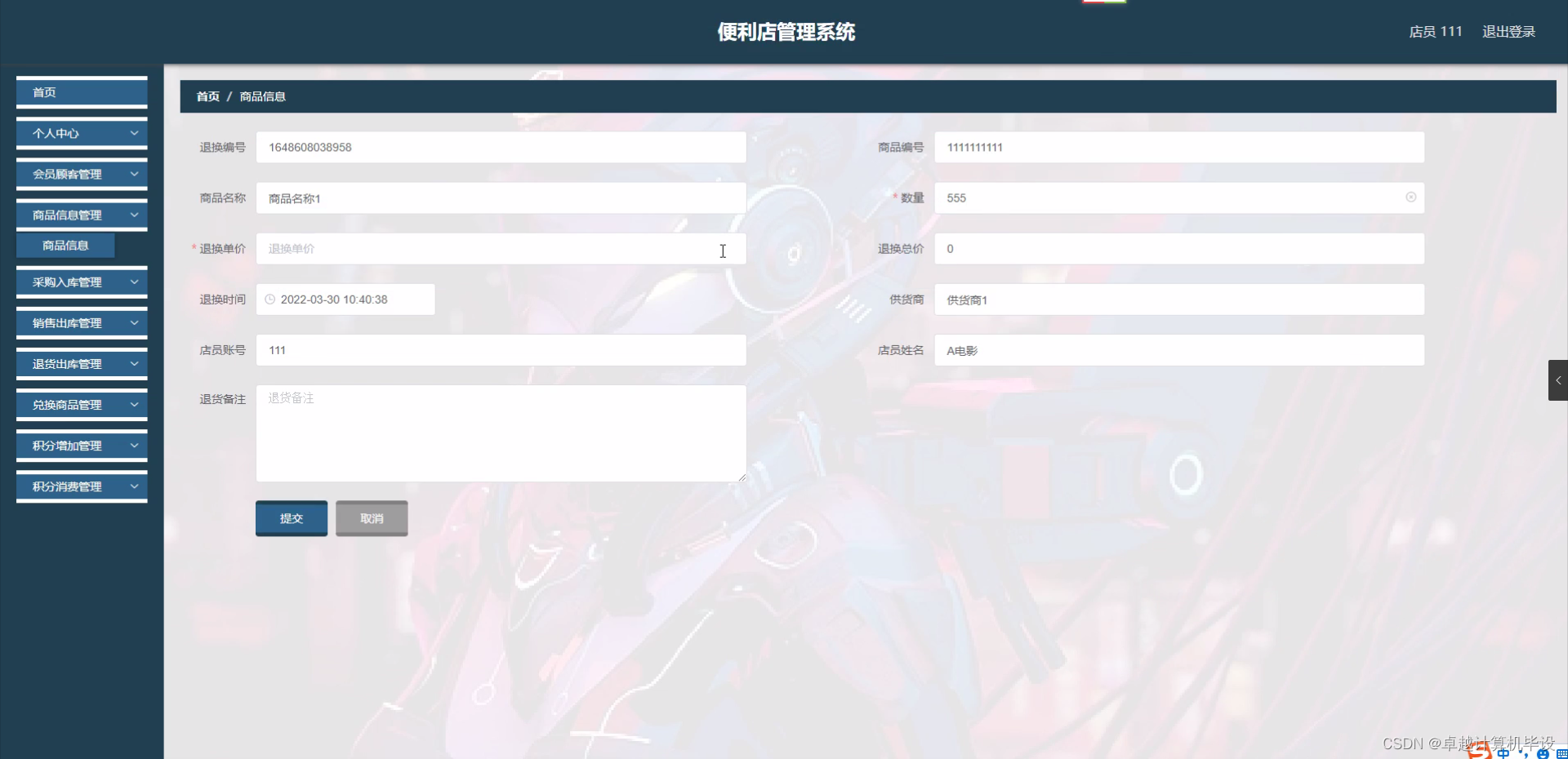 【开题报告】springboot便利店管理系统72ub5计算机毕业设计源码、研究背景、意义、目的、内容、方案和预期成果基于springboot的超市便利店课题目的和意义 Csdn博客