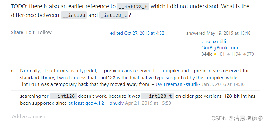 __int128和__int128_t之间的区别-CSDN博客