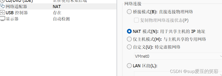 DC-6的靶机渗透_dc6靶机-CSDN博客