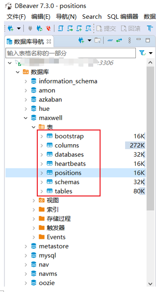 Maxwell 生产环境问题集锦maxwell 宕机 Mysql升级 Csdn博客 