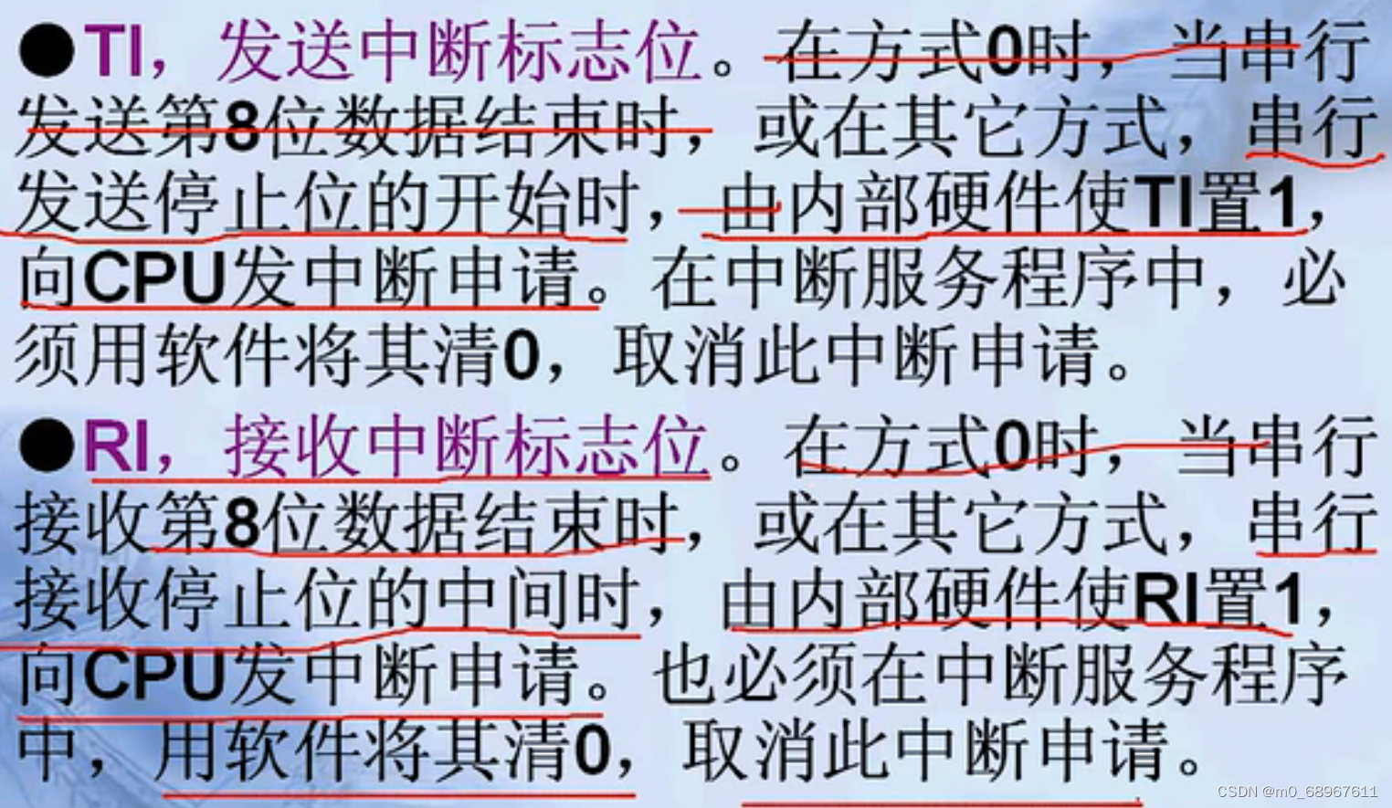 C51基础知识_c51电阻叫什么-CSDN博客