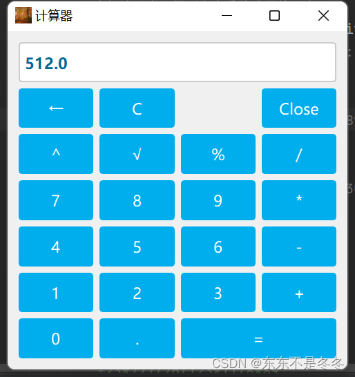 基于python：利用pyqt5设计简易计算器pyqt5计算器 Csdn博客